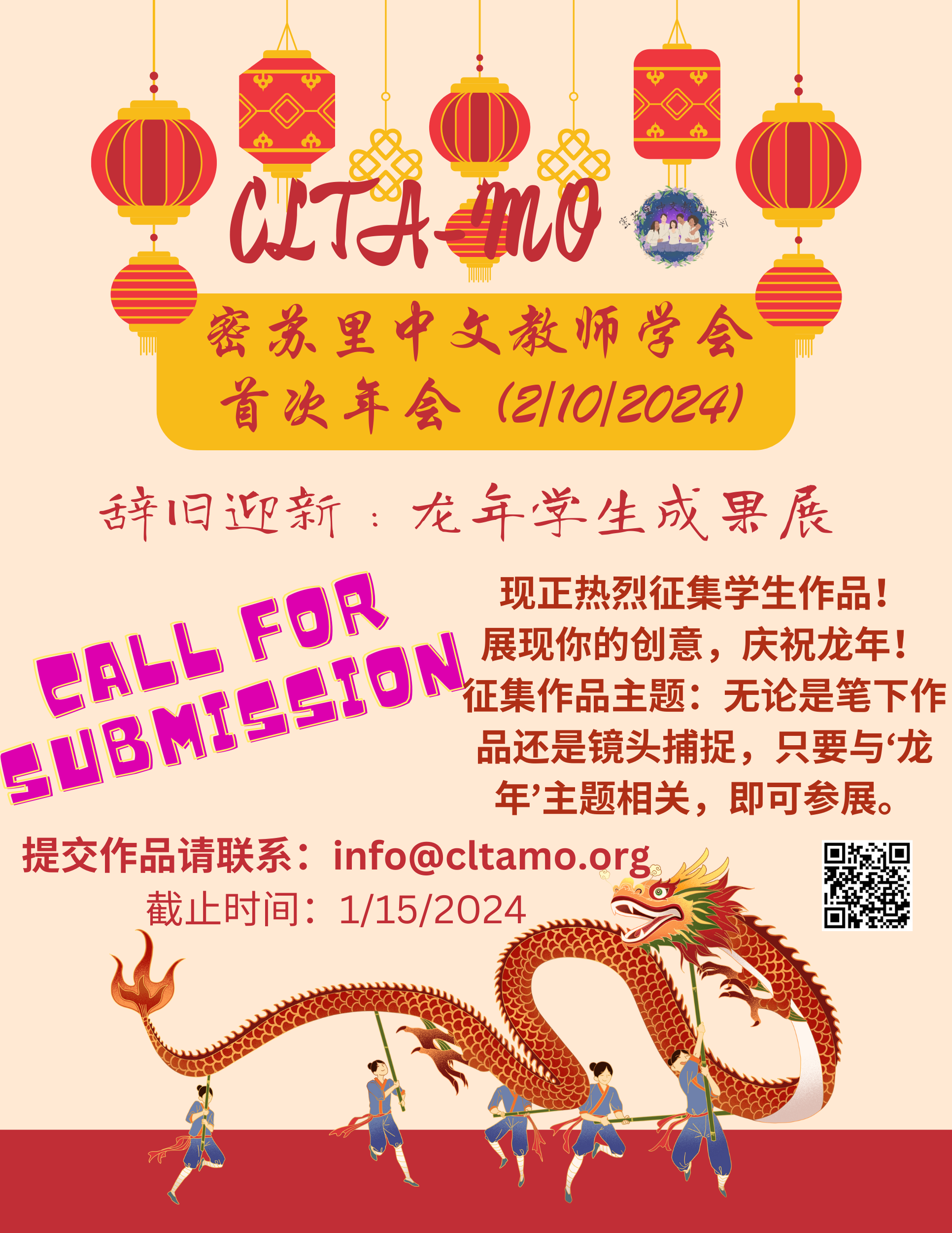 Events – CLTA-MO